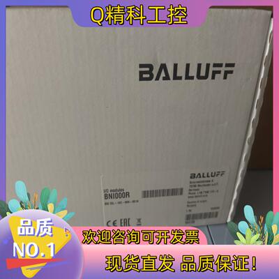 现货全新巴鲁夫模块BNI000R