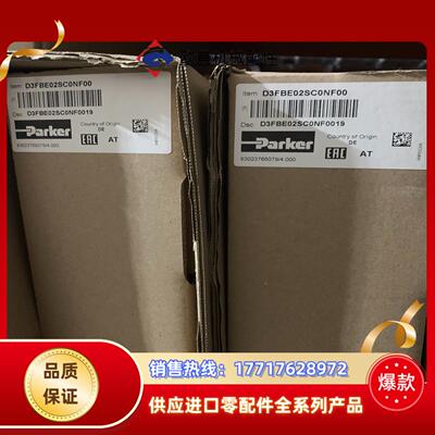 D3FBE02SC0NF00比例方向控制阀派克原装现货议价