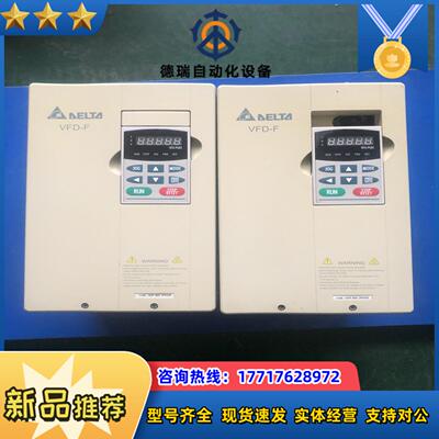台达F系列变频器 VFD110F43A 11KW 380V议价