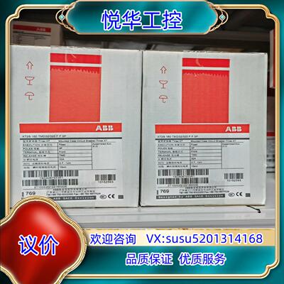 ABB塑壳断路器 10152593 XT2S160 TMD3议价