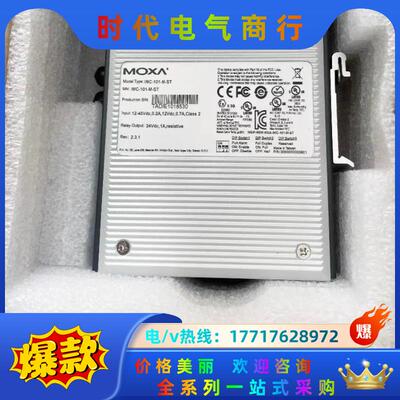 MOXA 摩莎 EDS-308-M-SC 交换机议价