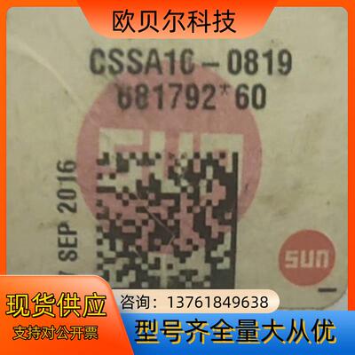 正品太阳SUN插装阀 单向阀 NFDC-LAN