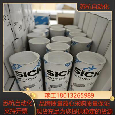 UM12-1172211全新原装订货号: 6053542超声