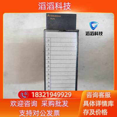 现货三菱PLC的A系列原装模块 A1S68DAI  拒绝翻新