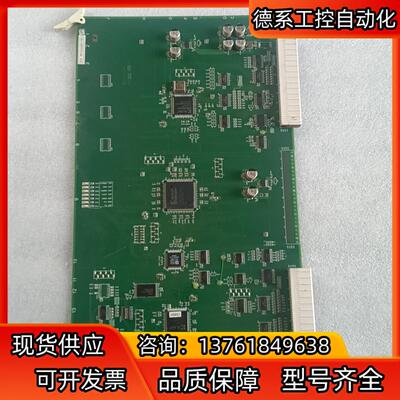 阿洛卡 ALOKA  超声板