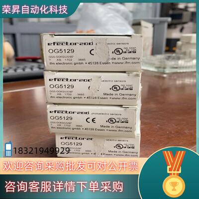 现货易福门 光电开关OG5129 全新原装