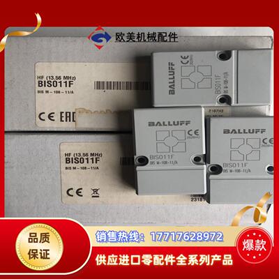 巴鲁夫BIS011F，BIS M-108-11/A数据载体，