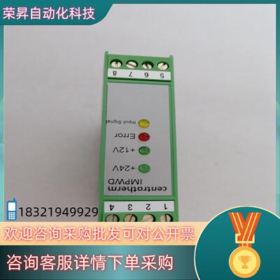 现货Centrotherm控制器IMPWD 182798