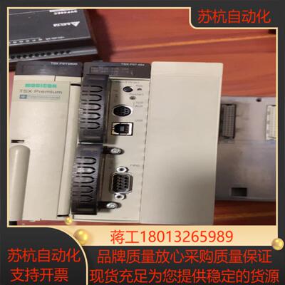 TSXP57454M  CPU，plc模块，成色新无划议价