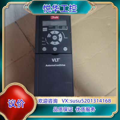 原装丹佛斯变频器FC360系列1.1KW  134F2973议价
