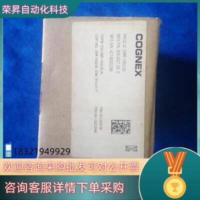 现货康耐视DM100Q读吗器