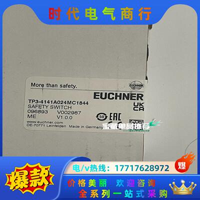 TP3-4141A024MC1844 096893 安士能E议价