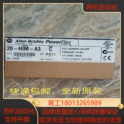 20-him-a3 20HIMA3 20-HIM-A3全新原