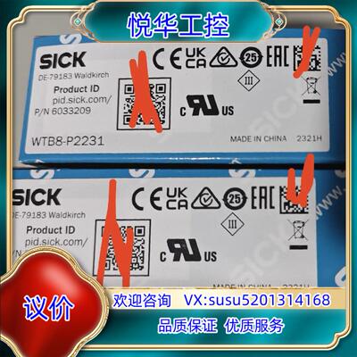 原装现货WTB8-P2231全新原装6033209德国sick光议价