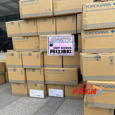 横河差压变送器EJA110E-JVS5J议价