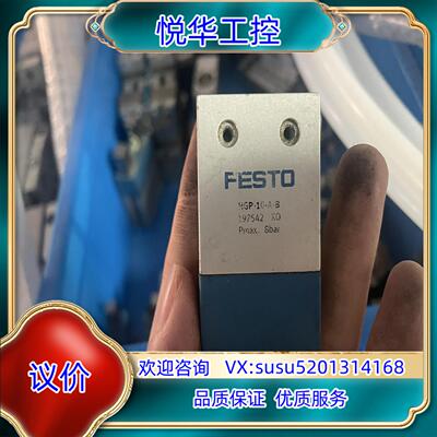 现货费斯托FESTO手指气缸HGP-10-A-B 19754议价