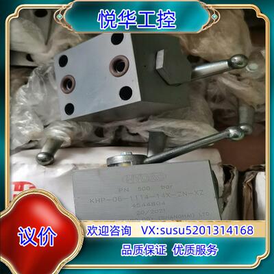 贺德克板式球阀KHP-06-1114-14X-ZN-XZ，全议价