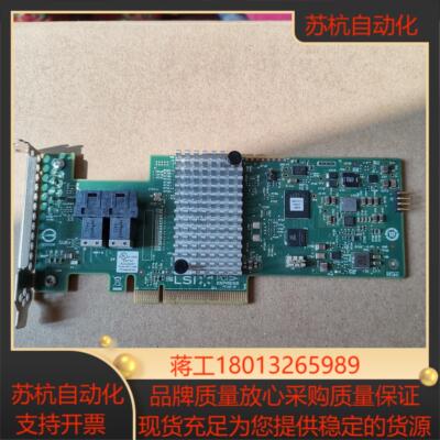 SAS9340-8i阵列卡原装 IBM FRU 00FC