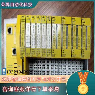 现货皮尔兹Pilz     PROFINET模块整条出件实