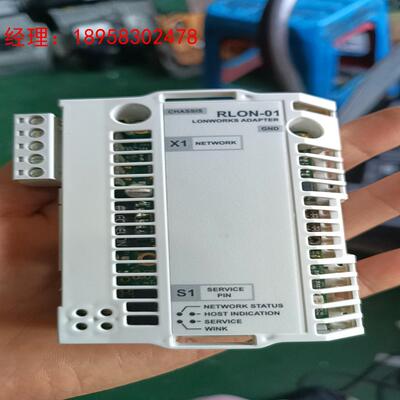 RLON-01 全新没有包装正品现货