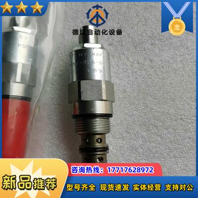 海德福斯插装阀顺序阀PS10-35A-0-N-20，全新原装议价