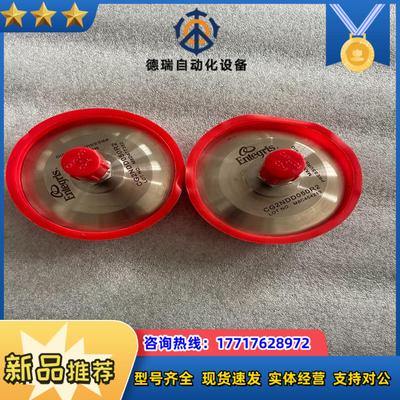 Entegris英特格气体扩散器CG2NDD050R2议价