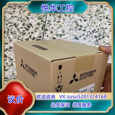 原装全新冗余模块 Q25PRHCPU Q12PRHCPU 询议