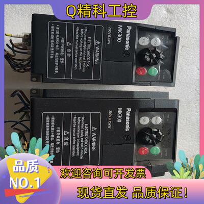 现货变频器 AMK3000P42   AMK3000P7