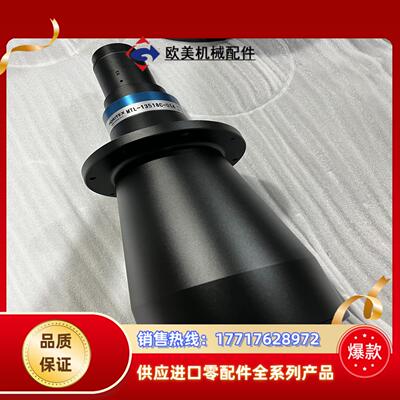 茉丽特工业镜头 MTL-13518C-014 大靶面高精度双议价