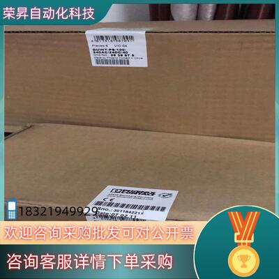 现货2938879菲尼克斯电源QUINT-PS-100-240A