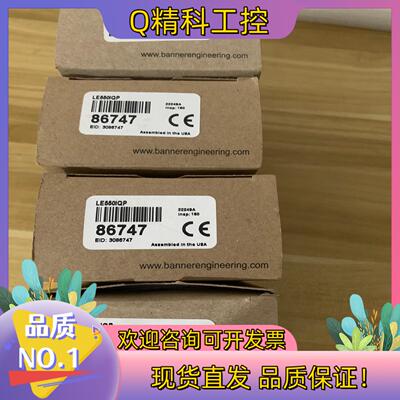 现货全新邦纳LE550IQP4个