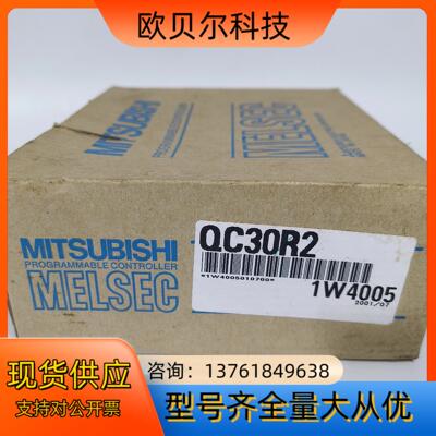三菱Q系列下载线 QC30R2，全新原装正品