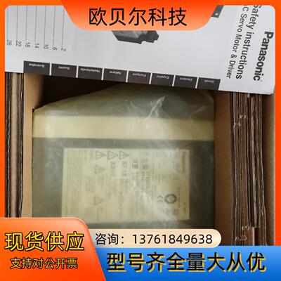 MADDT1205003原装伺服MSMD012P1UP1