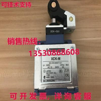 供应原装XCK-M121 ZCK-D21限位开关XCKM121