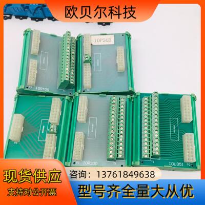 IOR400 IOR300  IOP303 IOL651