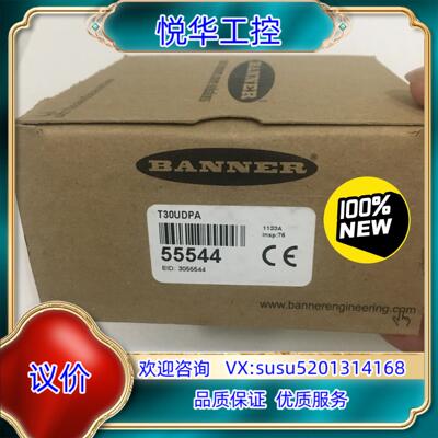 原装原装正品邦纳BANNER传感器T30UDPA议价