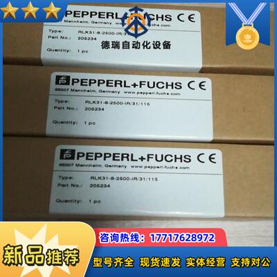 E11799 084115 TP1-4131A024M  6议价