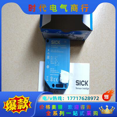传感器 SICK光电开关WLA26P-24162100A00议价