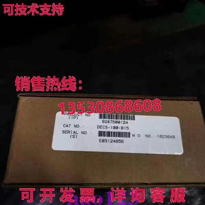 原装供应DECS-100-B15 AVR 自动电压调节器 适用于 Basler 发电机