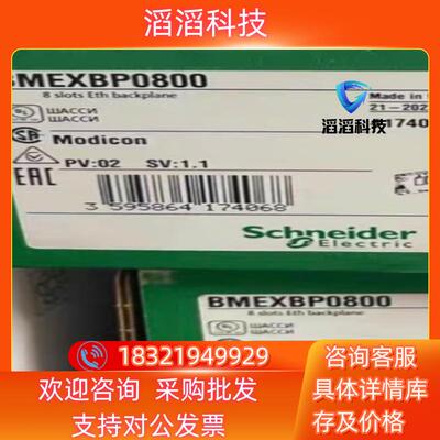 现货BMEXBP0800全新原装