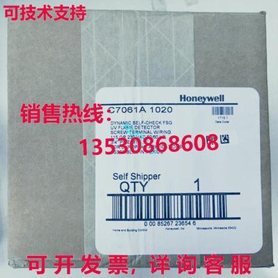 原装供应HYWELL火焰探测器C7061A1004