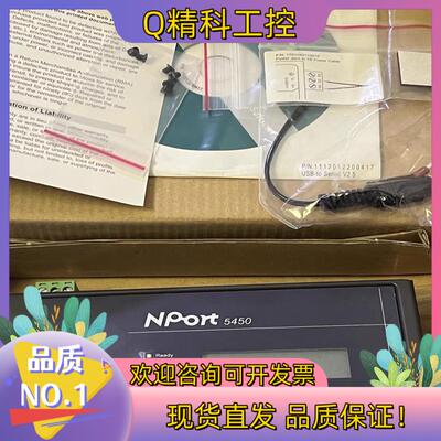 现货NPort 5450摩莎MOXA串口联网服务器  4口RS-
