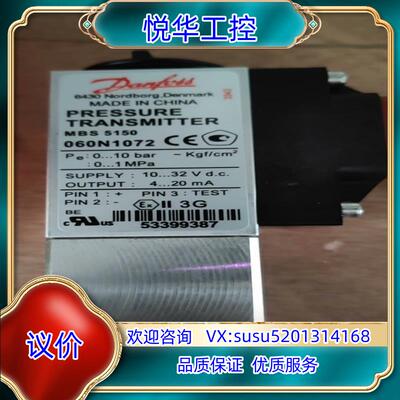 丹佛斯 压力传感器 mbs 5150 060N1072 全新议价