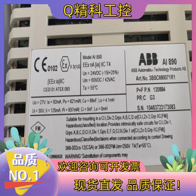 现货ABB AI890    3BSC690071R1