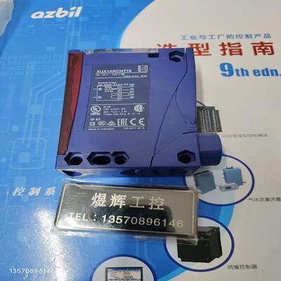 施耐德 光电开关  XUX1ARCNT16  全新无包装，5