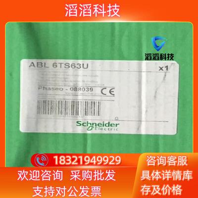 现货ABL6TS04B ABL6TS63U变压器