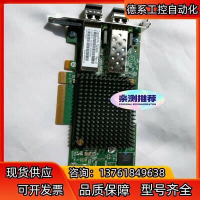 7023036 7101684 16G 光纤卡 LPe160