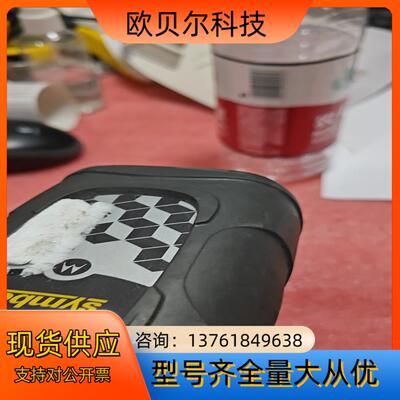 讯宝Symbol DS3508, SR 工业扫描枪,有一条线