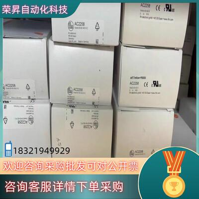 现货传感器全新原装易福门 IFM AS-i模块 AC2258