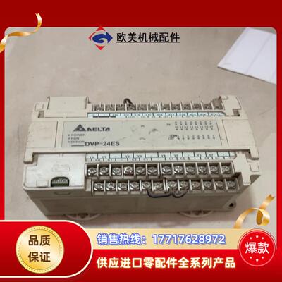 台达DVP24ES00R2，功能正常成色看图片r议价